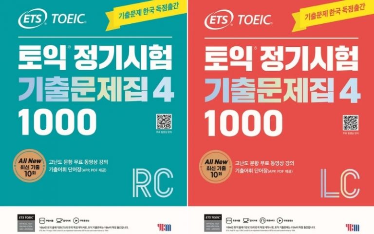 Review Sách ETS TOEIC 2024 Chi Tiết Từ A - Z Và Cách Dùng Hiệu Quả